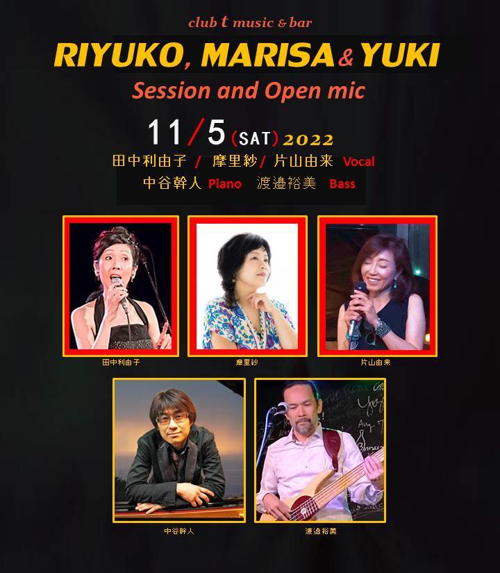 RIYUKO, 摩里紗 & YUKI 【Session and Open mic】 - 港区六本木のclub t music & bar（クラブティ）