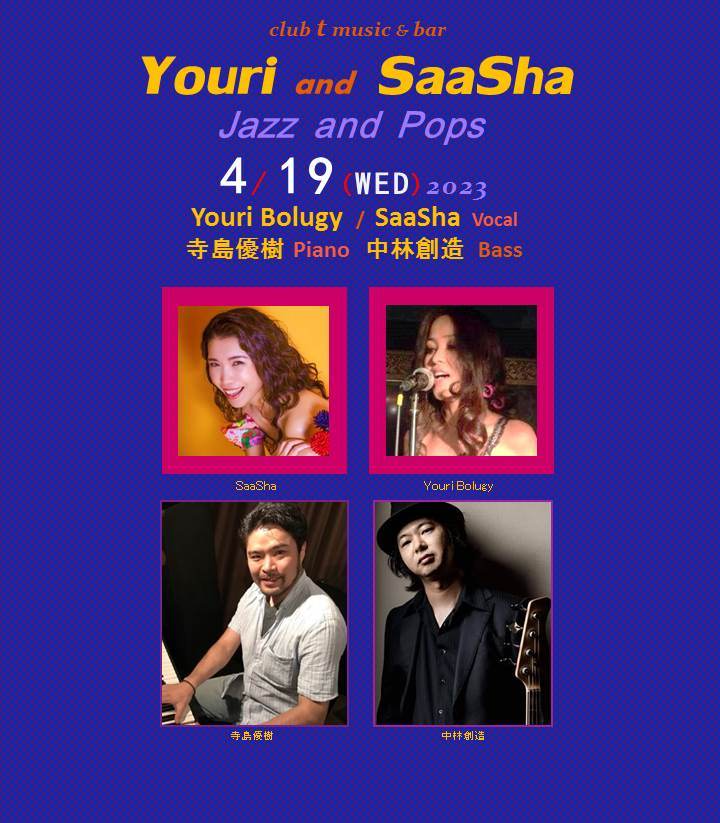 Youri & SaaSha 【Jazz & Pops】 - 港区六本木のclub t music & bar（クラブティ）