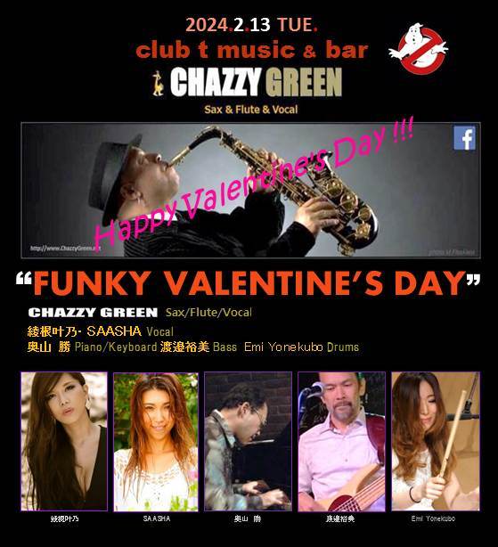 Chazzy Green【FUNKY VALENTINE’S DAY 】 - 港区六本木のclub t music & bar（クラブティ）