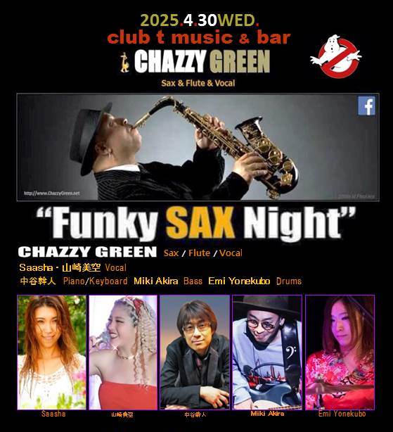 Chazzy Green【FUNKY SAX NIGHT】 - 港区六本木のclub t music & bar（クラブティ）