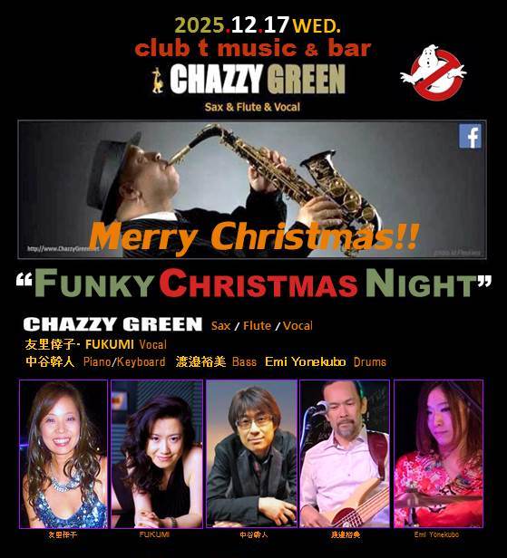 Chazzy Green【FUNKY Christmas NIGHT】 - 港区六本木のclub t music & bar（クラブティ）