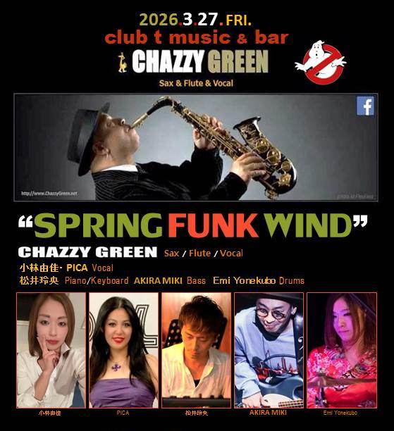 Chazzy Green Show【SPRING FUNK WIND】 - 港区六本木のclub t music & bar（クラブティ）